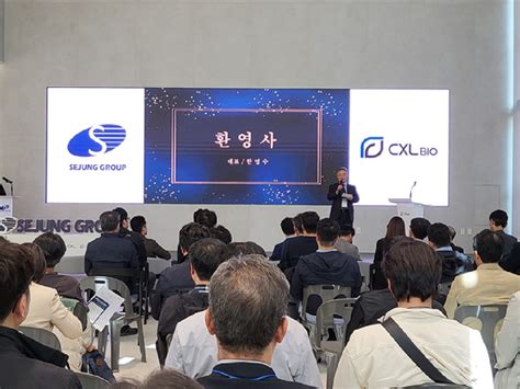 바이오 물류가 바이오산업의 중요한 축세중해운 주최 세미나