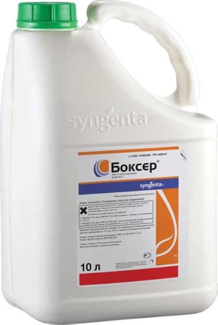 Купить Syngenta гербицид Боксер 5000 мл в кредит в Алматы – Kaspi Магазин