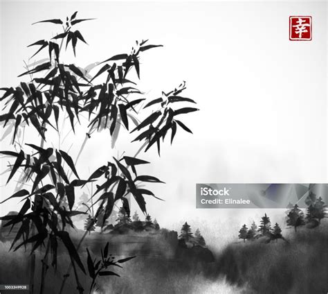 대나무 나무와 숲 안개 손에 잉크를 사용 하 여 그린 전통적인 동양 잉크 그림 Sumie U죄가 화 상형 문자를행복에 포함 되어 있습니다 0명에 대한 스톡 벡터 아트 및