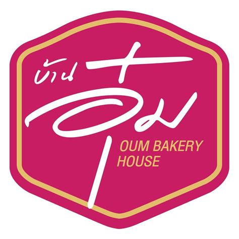 ขนมบ้านอุ๋ม Baanoum ร้านค้าออนไลน์ Shopee Thailand