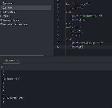 Python循环python循环代码 Csdn博客