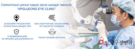 Бээжин хотод эмнэлэгийн тусламж үйлчилгээ Хятадын Анагаах ухааны Академийн “Фүвай” зүрх