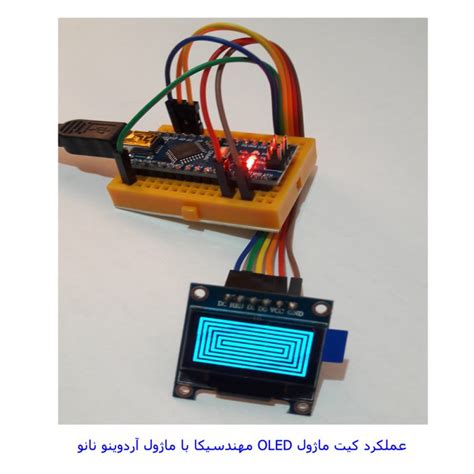 کیت آموزشی، سرگرمی آردوینو نانو با 18 ماژول پر کاربرد مدل Arduino18