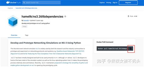 ns VSCode开发环境配置 知乎