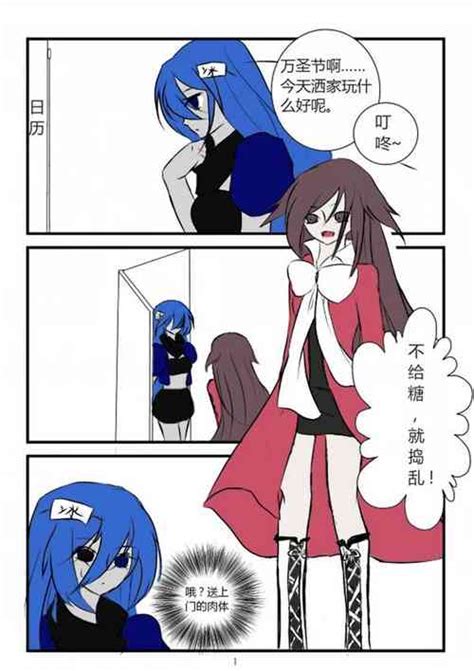 Girls Band・in・za・yuri Sex Guitarist To Bassist、docchi Ga Teman Umaino― 女子樂隊·淫亂百合做愛——吉他手和貝斯手，誰