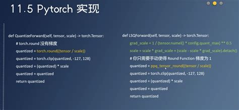 量化qat Qlora Gptq