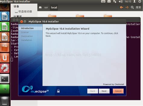 ubuntu系统下安装myeclipse10 6 myeclipse ubuntu csdn博客