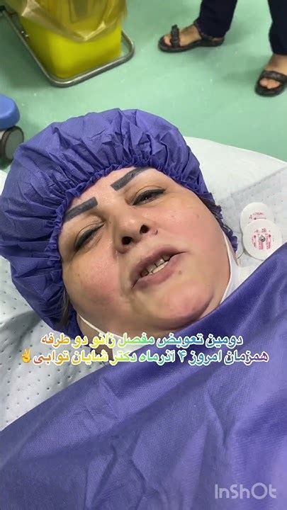 تعویضمفصل زانو تعویضمفصلزانو زانودوطرفه فیزیوتراپی آرتروز مفصلزانو مفصللگن ارتوپد