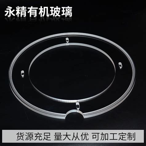 产品中心 常州市永精有机玻璃制品有限公司