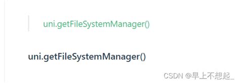 Uniapp App端选取（上传）多种类型文件uniapp Uni File Picker多文件上传 Csdn博客