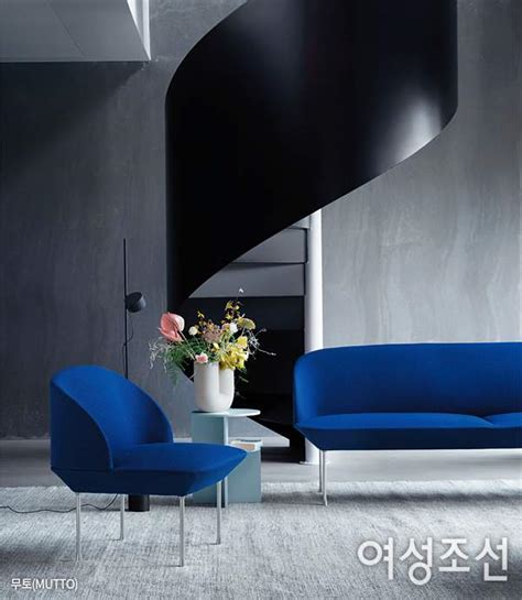 2020 트렌드 컬러 클래식 블루 컬러 매치법