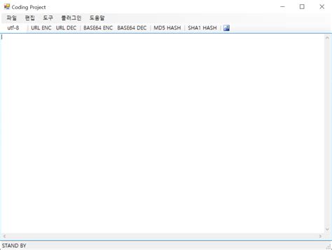 GitHub UniverseMaker Coding Coding Is Text Processing Application Based On C Language
