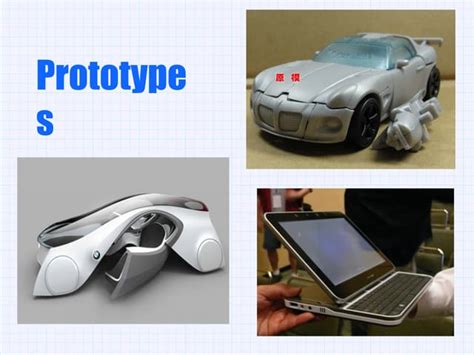 Prototypes Ppt Model Toys Hobbies And Interests