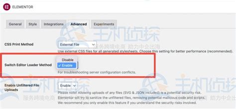 修复elementor无法加载错误的9种方法 美国主机侦探