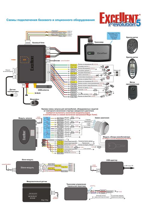 Shock Sensor схема подключения 88 фото