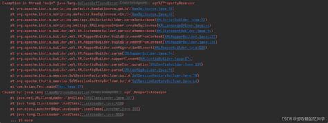 【各种问题系列】javalangclassnotfoundexception Ognlpropertyaccessor Csdn博客