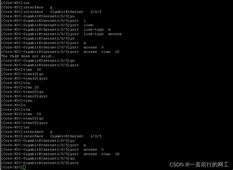 h3c构建小型企业网络 h3c小型网络配置实例 csdn博客