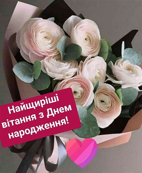 Pin Af Людмила Марчук På Вітання