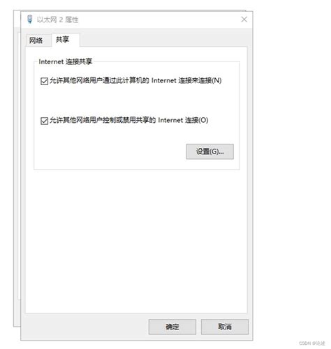 私有云运维环境配置私有云 先连dns Csdn博客