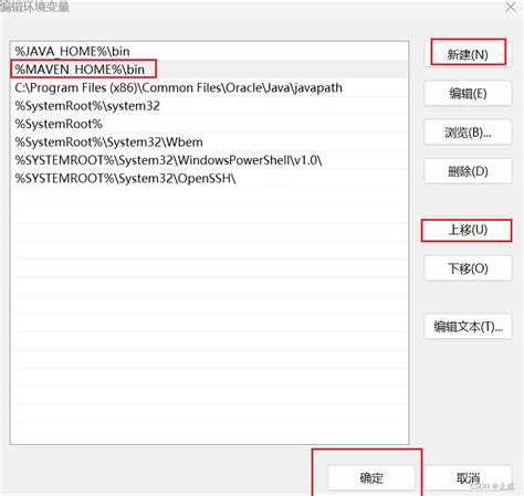 jdk、idea和maven的安装与配置（idea2020 3 4搭配jdk1 8 0 201、maven3 6 1） idea2020 3