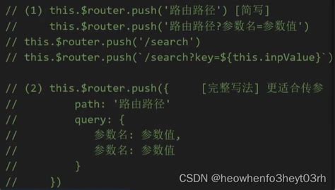 Vue开发实践：解决scoped样式冲突与组件通信 Csdn博客
