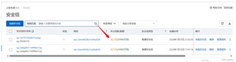 Navicat连接不上虚拟机中linux的dockers创建的mysqlnavicat连不上dockermysql Csdn博客
