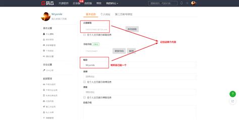 Hexo博客之基础搭建教程 Wrysmile 的博客 Hexo博客之基础搭建教程 Wrysmile 的博客