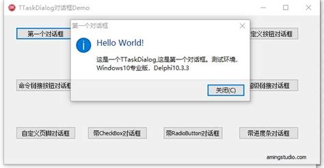 Procedure Tform1button2clicksender Tobject标准对话框