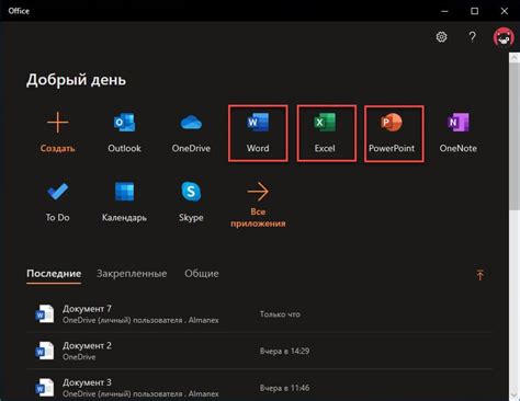 Как бесплатно пользоваться Powerpoint на Windows 10 2 видео