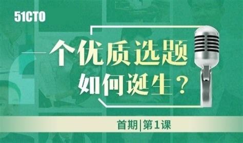 Mysql数据库基础：sql语句基本语法与实战演练51cto学堂专业的it技能学习平台
