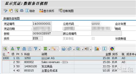 Sap Vlpod发出商品管理 知乎