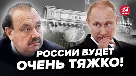🔥ГУДКОВ Путін в ПАСТЦІ РФ не зможе вести війну в 2025 Кремлю не вдасться це приховати Youtube