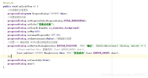 Progressdialogprogressdialog过期 Csdn博客