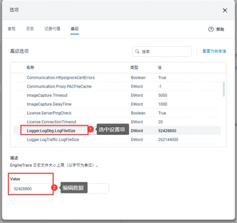 Appscan保存扫描失败怎么解决 Appscan登录扫描怎么配置 Appscan中文网站
