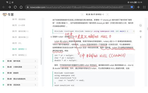 C 知识点总结 知乎