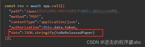 前端如何传递array、map类型数据到后端前端传map Csdn博客