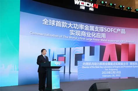 全球首款！热电联产效率高达92 55 中国产业发展促进会生物质能产业分会