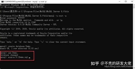 Mysql导入sql文件的三种方法！ 知乎