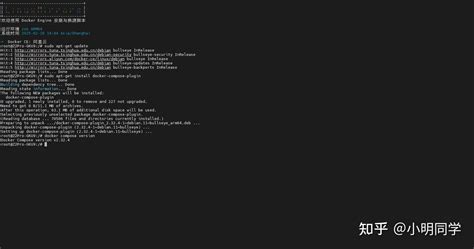 极空间nas安装docker Compose工具 知乎