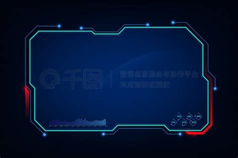 抽象平视显示器 Ui Gui 未来未来屏幕系统虚拟模板免费下载 Ai格式 626像素 编号63750100 千图网