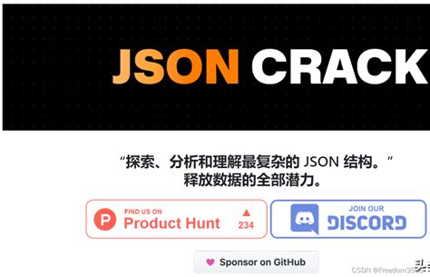 devopsJSON图形化JSON Crack简介 腾讯云开发者社区 腾讯云