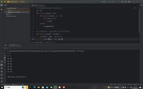 python第二次作业 csdn博客