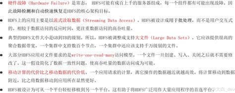 hadoop之hdfs hadoop hdfs csdn博客