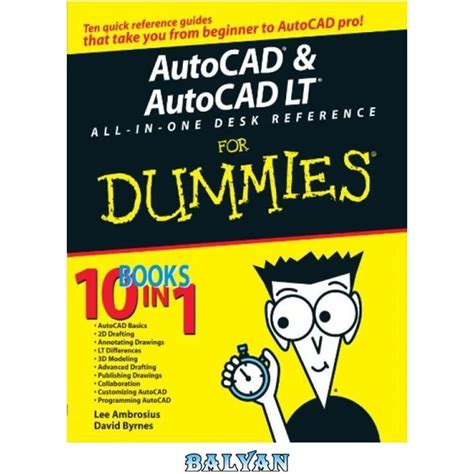 خرید و قیمت دانلود کتاب Autocad And Autocad Lt All In One Desk Reference For Dummies ترب