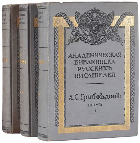 [Наиболее полное научное собрание сочинений автора, вышедшее ...