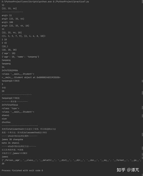 python学习进阶之路 知乎