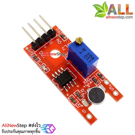 sensitivity microphone mic sound sensor module board for arduino ky 038 arduinoall ขาย arduino