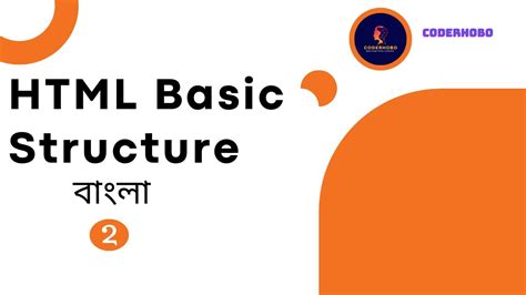 How To Write Basic Html Structure Html Bangla Tutorial 2 Coderhobo