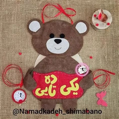 خرید و قیمت جدول ارزش مکانی یکی ده تایی نمدی طرح خرس،ارزش مکانی نمدی