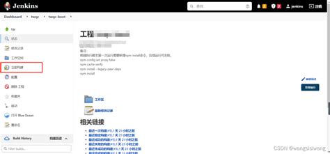 Jenkins持续集成 部署CI CD教程 jenkins ci cd CSDN博客